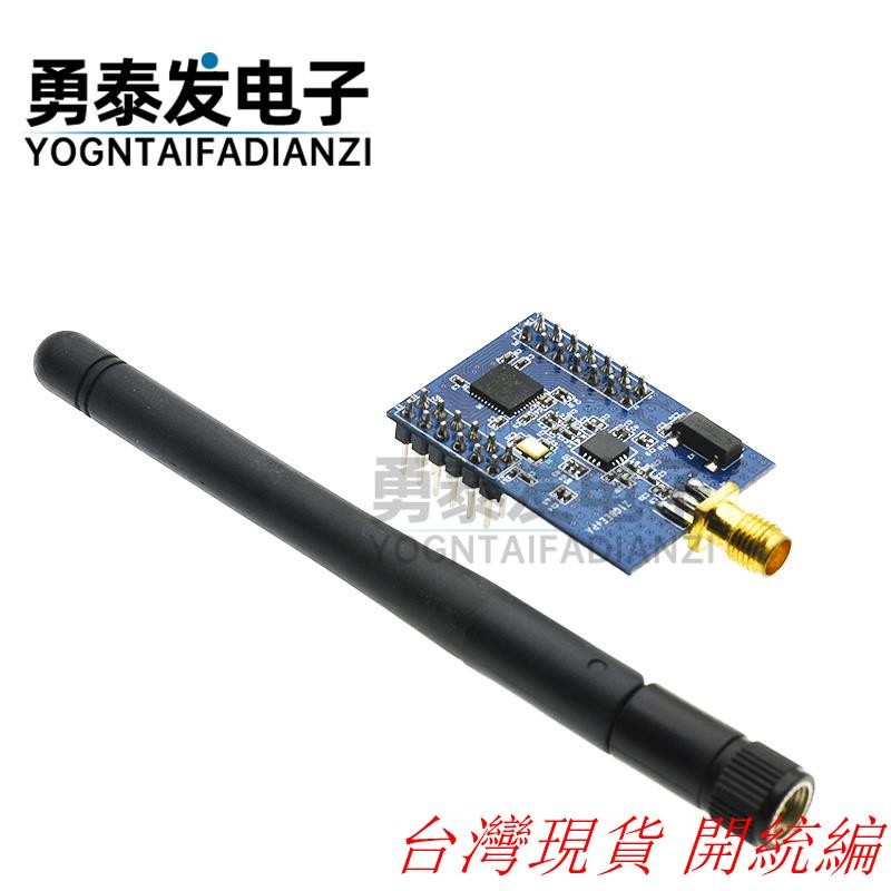 【開統編】ZigBee模塊無線PA功率放大開發板SMA天線CC2530+CC2591物聯網硬件 | 蝦皮購物