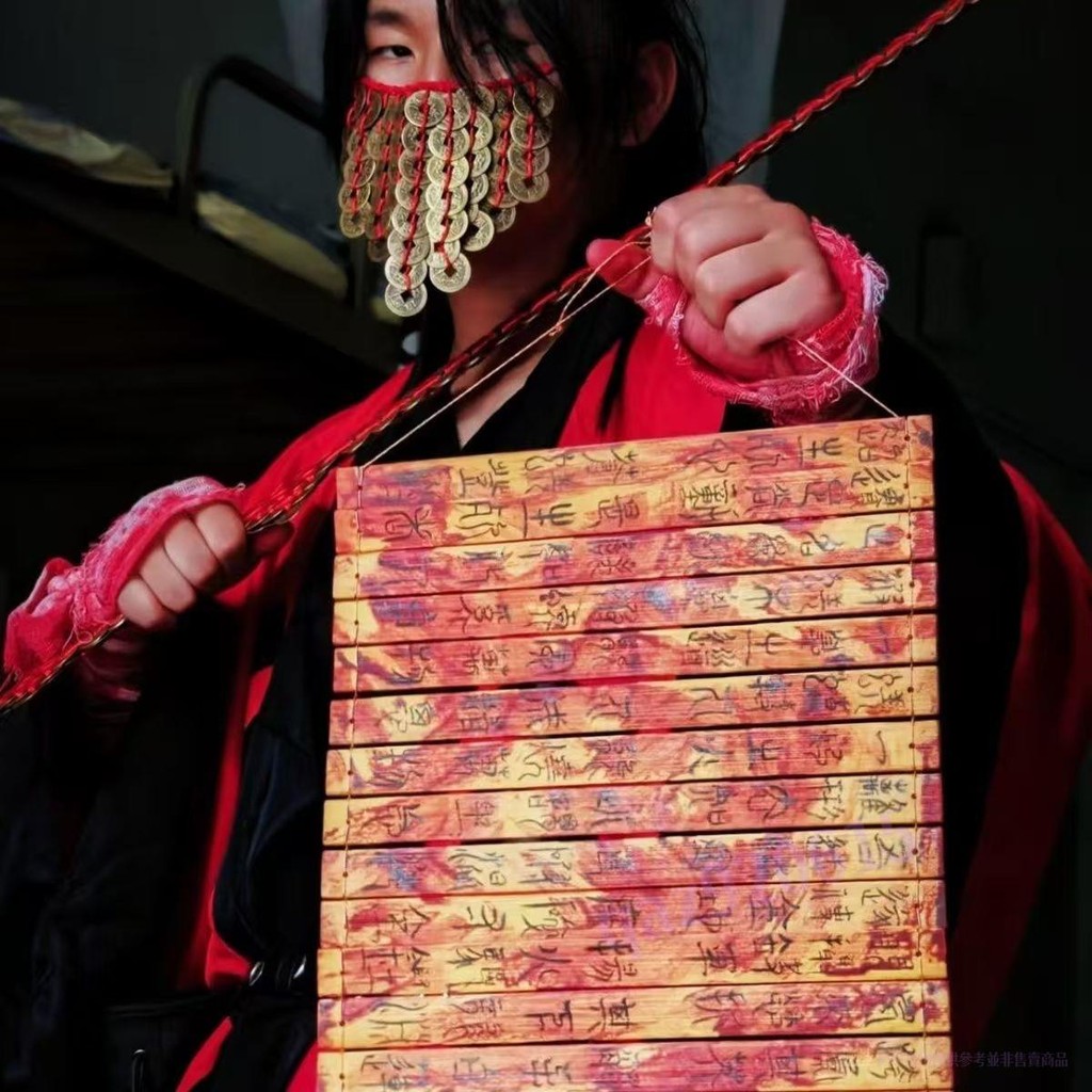 【滿188出貨】李火旺cos大千錄竹簡火子哥陽壽葫蘆銅錢劍面罩銅鈴鐺道詭異仙 李火旺cos大千錄竹簡 大千錄竹簡 | 蝦皮購物