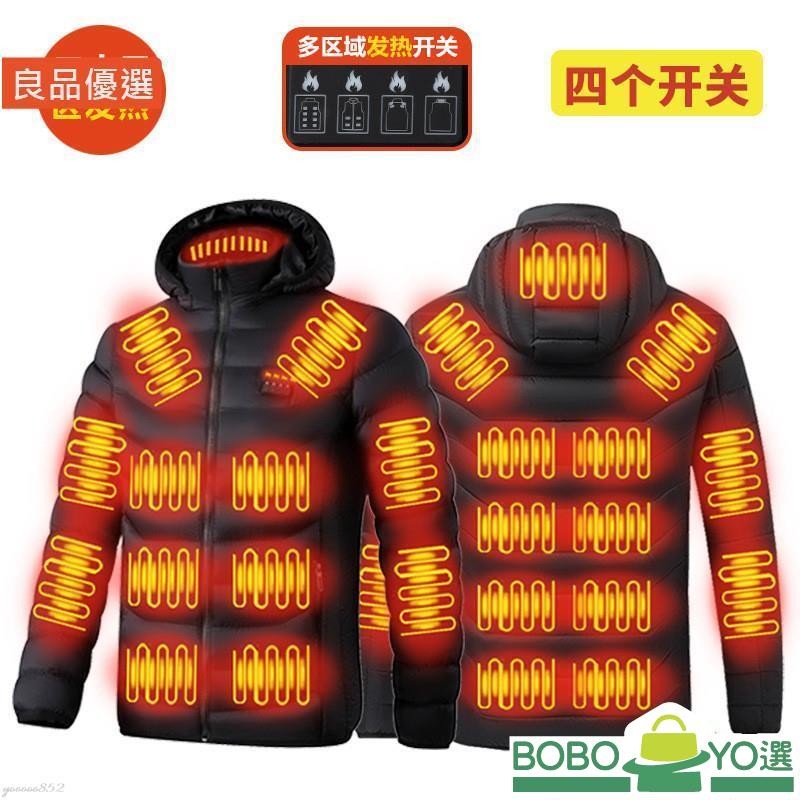 BOBOYO選 新款二十三區熱服連帽熱棉衣男女電熱保暖馬甲外套 羽絨服 棉服 加熱服 外套[BY002]冬天的衣服秋冬 | 蝦皮購物