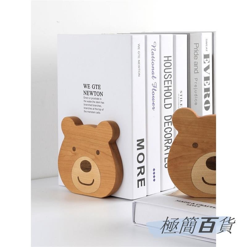 【台灣出貨】木質可愛小熊書立架學生桌面收納書擋板書夾書擋實木書靠擺件sdwq | 蝦皮購物