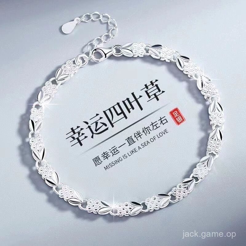 【店鋪熱銷】週大F足銀S999純銀手鏈女款兔子愛心四葉草手鏈520送女友老婆禮物 | 蝦皮購物