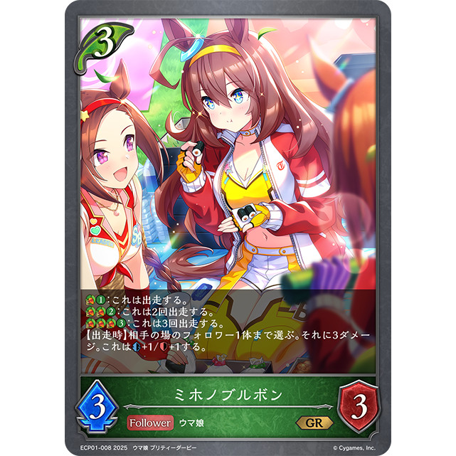 SD專售 -- 闇影詩章 SVE ECP01-008 美浦波旁 GR | 蝦皮購物