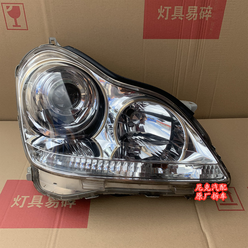 （現貨)適用於老款紅旗盛世大燈總成 HQ300 HQ430左右前照燈隨動轉向原裝 | 蝦皮購物