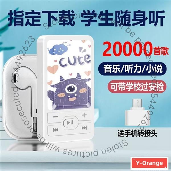 💞台灣出貨💞 抖音快手熱門歌曲 mp3音樂播放器 迷你運動隨身聽 mp4 學生MP3 插卡mp3 | 蝦皮購物