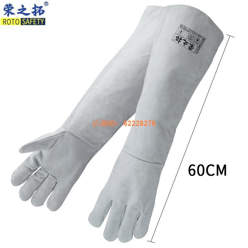 |未來ab2a| 牛皮防咬手套加長防貓抓訓狗寵物防打針喂藥動物飼養倉鼠刺猬洗澡 | 蝦皮購物