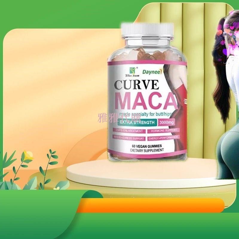 Curve Maca Gummies ultimate maca gummies pills for butt hips | 蝦皮購物