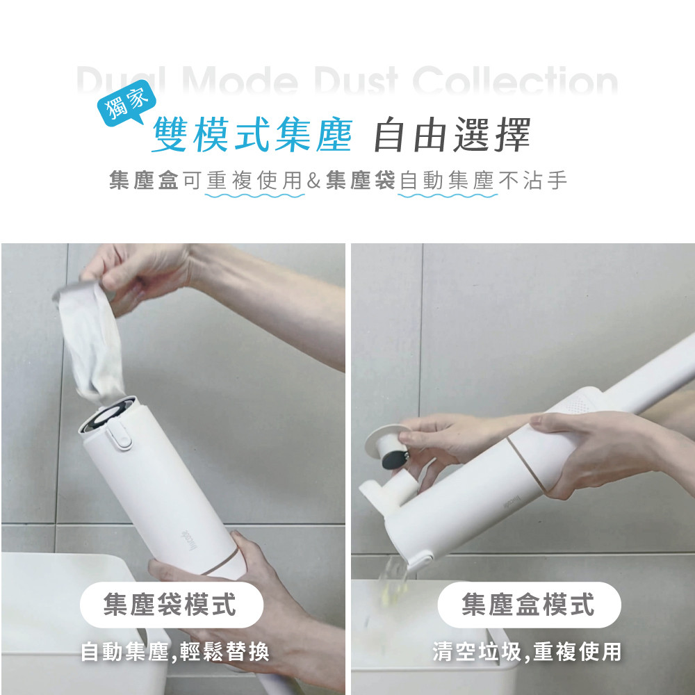 Lisscode Ottoro LITE 雙效集塵吸塵器 | 輕量化 + 自動集塵 LV-02 現貨 廠商直送 | 蝦皮購物