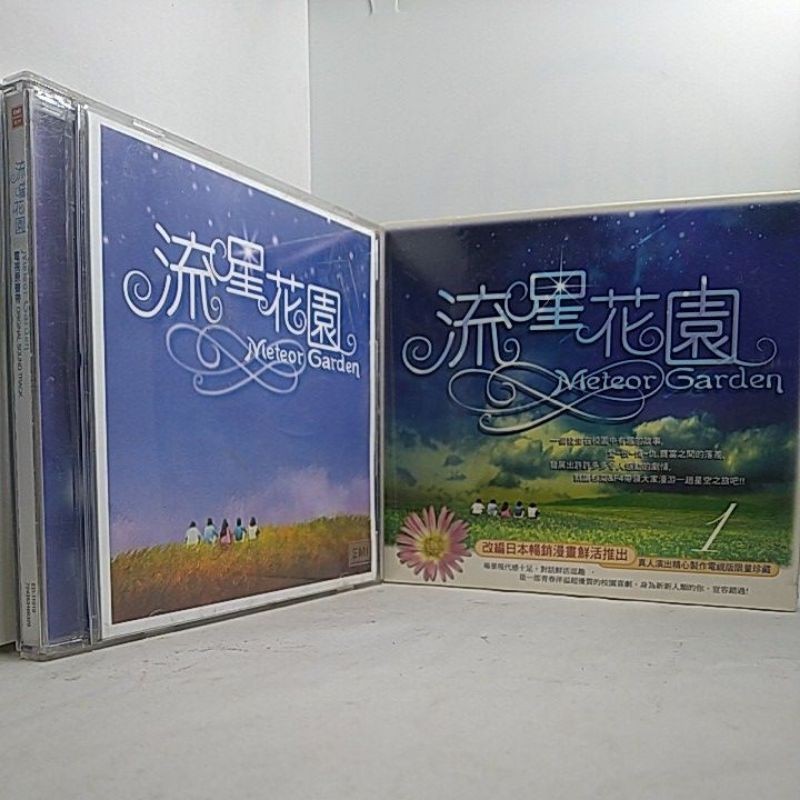 原版 電視原聲帶CD 、電視劇VCD / 流星花園 F4 | 蝦皮購物