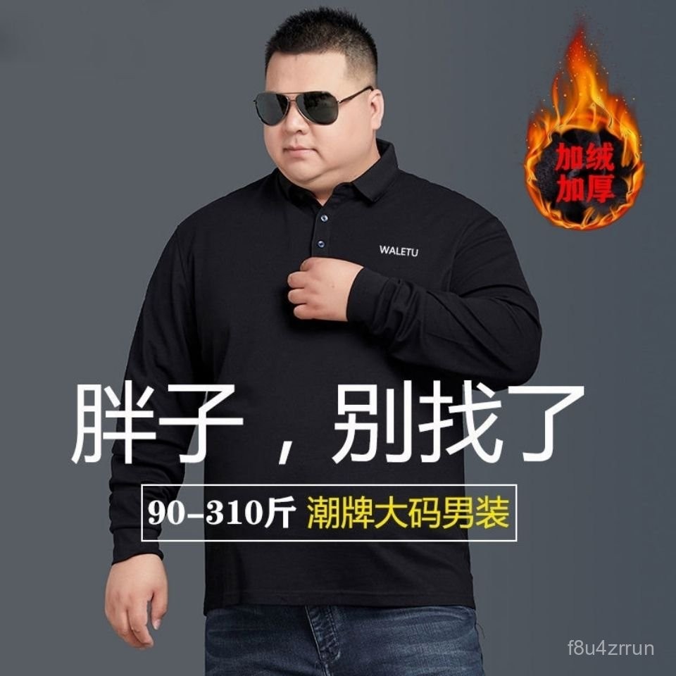 L-10XL 150公斤 大尺碼長袖保暖翻領T恤 【高品質】潮男士長袖T恤翻領秋冬季打底衫加絨加厚體恤POLO衫男裝T恤 | 蝦皮購物