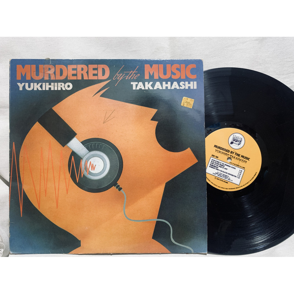 先行一車/東洋LP/ 高橋幸宏 Yukihiro Takahashi - Murdered By The Music | 蝦皮購物