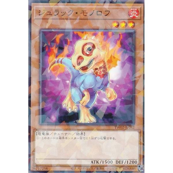 【卡の家】遊戲王 TW02-JP032 侏儸紀單脊龍 (碎鑽) | 蝦皮購物