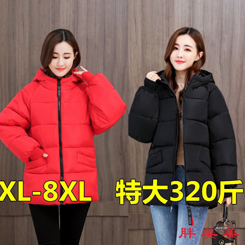 【M-5XL大尺碼】大尺碼女裝 棉服 羽絨服 冬天大衣 特大碼女裝韓版中長款羽絨棉服200斤胖mm加肥加大寬鬆顯瘦外套3 | 蝦皮購物