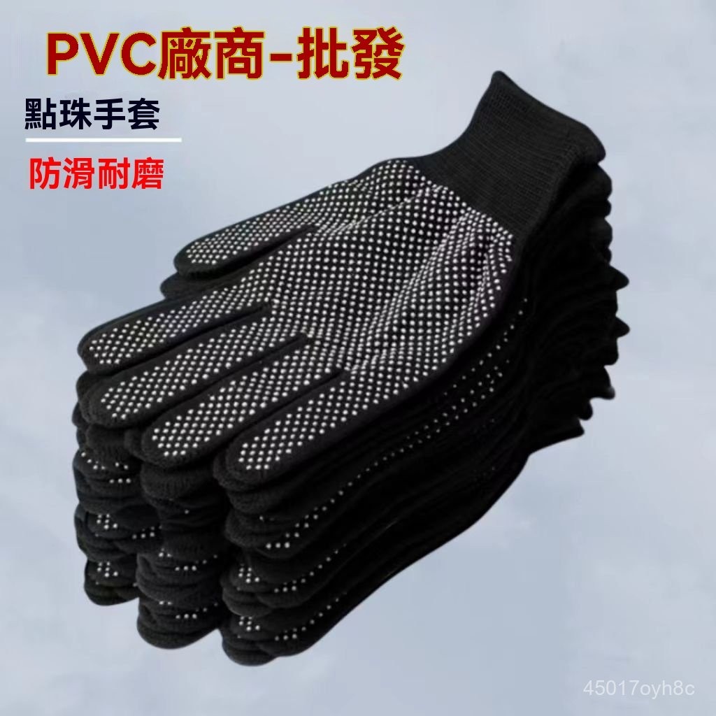 🔥臺灣出貨24H🔥批髮手套防滑耐磨勞保男女工廠工地幹活打包薄款防曬透氣維修尼龍hhfoof | 蝦皮購物