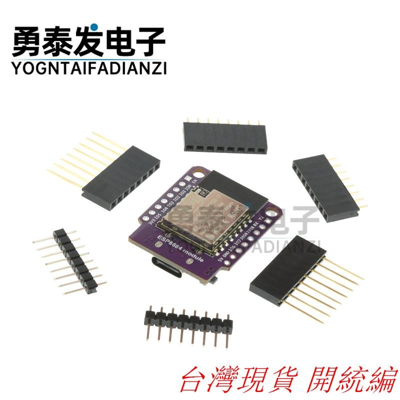 【開統編】MINI ESP32-C2開發板板載ESPC2-12模塊模組替代ESP8266 ESP-12E/F | 蝦皮購物