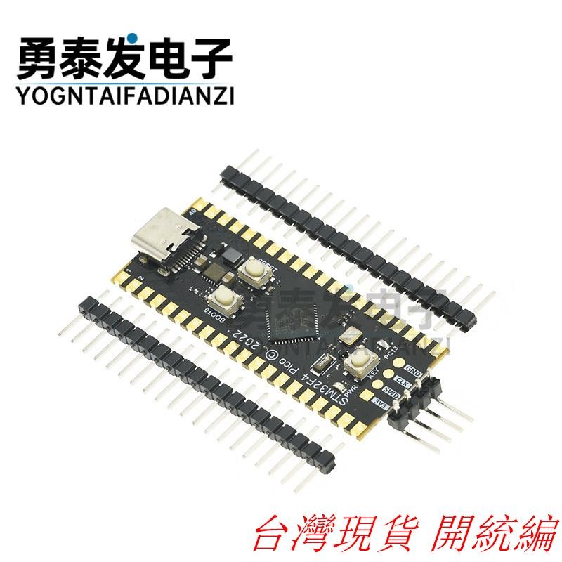 【開統編】STM32F411CEU6 STM32F4 核心板 開發板 最小系統板 MicroPython | 蝦皮購物