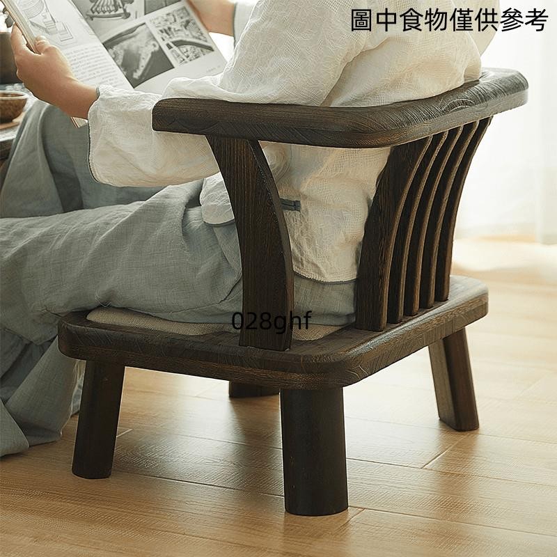 【桃園發貨】日式實木靠背椅 榻榻米座椅 傢用餐桌椅 陽臺休閒茶椅 小凳子 矮腳椅子 看書椅 茶室椅 椅子 ZCIK | 蝦皮購物
