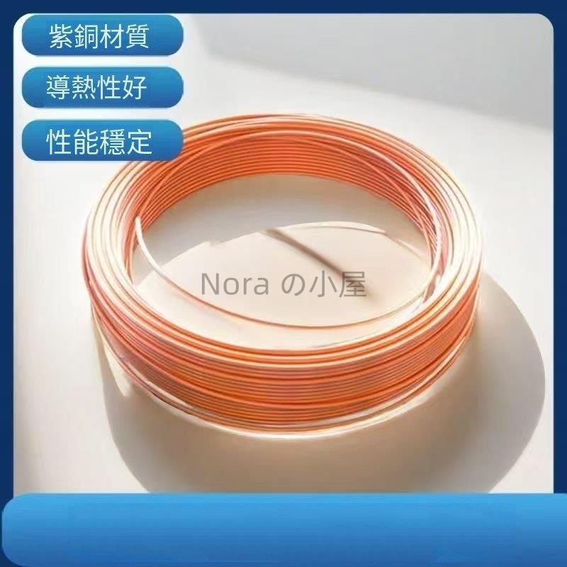 T2紫銅管 2/3/4/5/6/8/10/12/16/22mm空調銅管 紫銅盤管 導熱管 毛細銅管 Nora の小屋 | 蝦皮購物