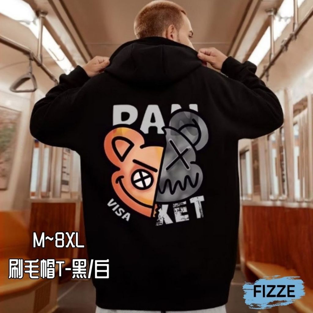 刷毛連帽T恤 M-8XL大尺碼 寬鬆大碼上衣 帽T 大學T 印花T 長袖T 男女情侶百搭 BTDW1988【FIZZE】 | 蝦皮購物