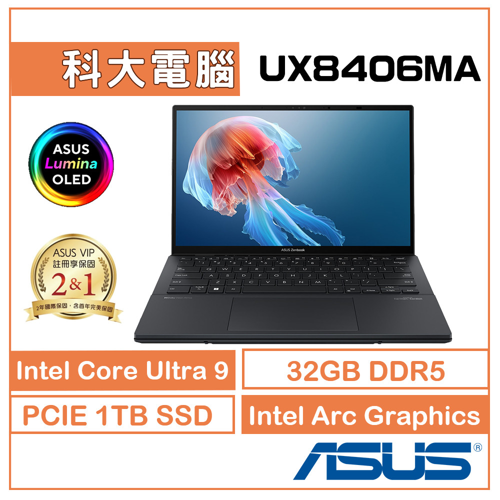 ASUS Zenbook UX8406MA-0022I185H 14吋雙螢幕 AI 筆電 U9-185H/32G/1TB | 蝦皮購物
