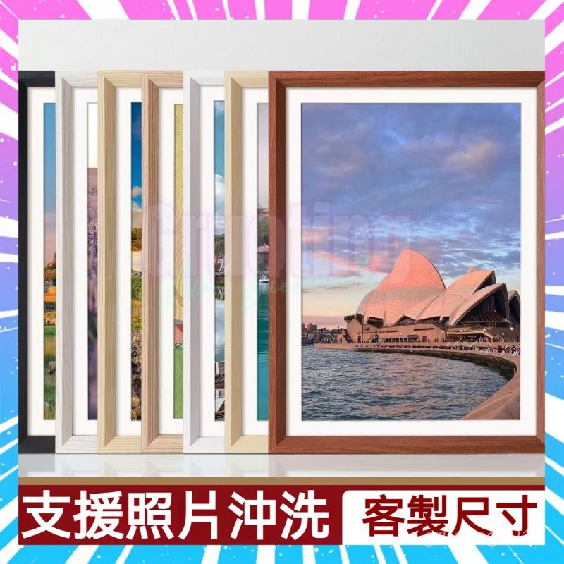 桃園出貨 可開發票 相框掛墻 16寸20寸拚圖框架 4K八8K開a3A4紙素描畵框裝裱兒童畫 北歐相框墻 木掛牆相框 | 蝦皮購物