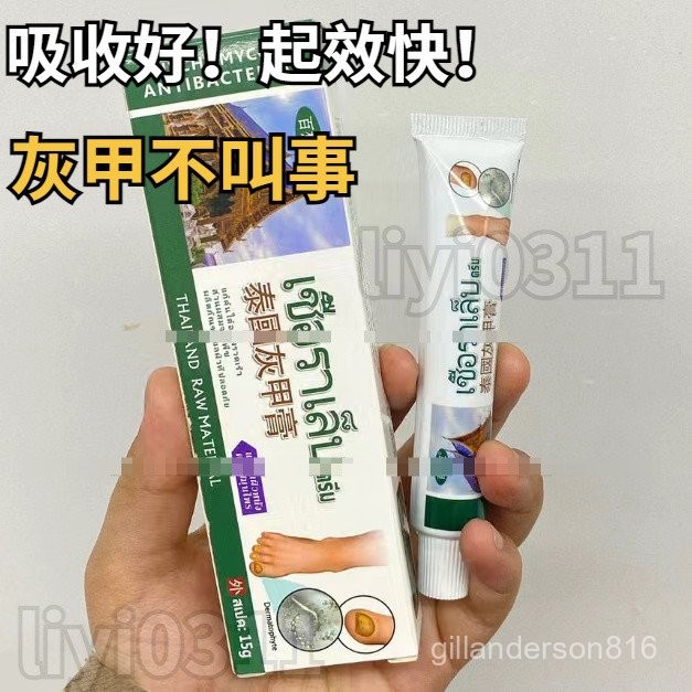 【專攻灰甲】 灰甲修復膏指甲修復 灰甲護理 凍甲 厚甲 軟甲 凹凸不平 增厚靚甲 指甲保養 灰甲液58 YUUJ | 蝦皮購物