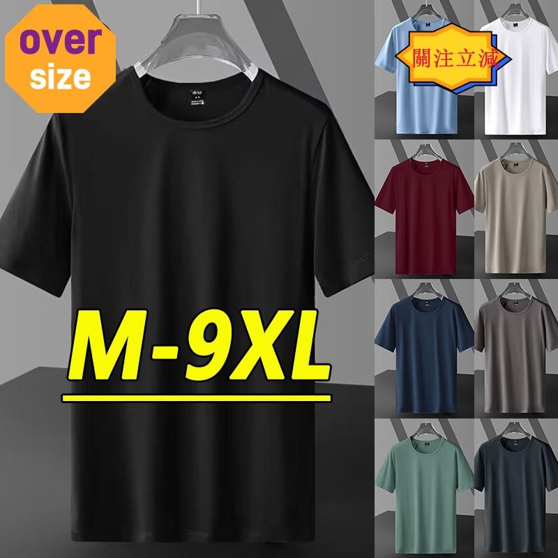 【台灣出貨】M-9XL 9色入 基本款短袖T恤男 韓版大尺碼男裝 素t 圓領上衣 五分袖 休閒T恤 男生衣服 寬鬆加大尺 | 蝦皮購物