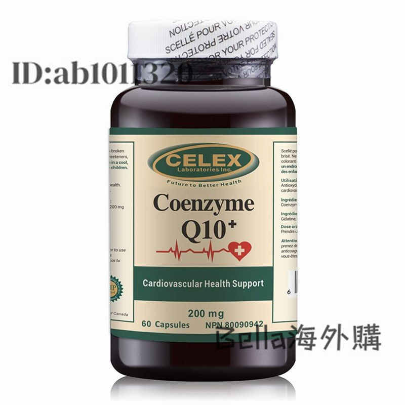 Celex還原型輔酶Q10泛醇200毫剋*60粒/瓶中老年-Bella | 蝦皮購物