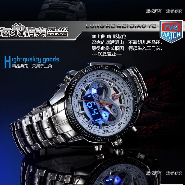 TVG海豹精英男士鋼帶手表多功能LED電子軍表防水雙顯夜光運動 | 蝦皮購物