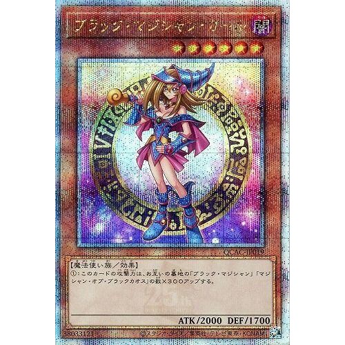 卡金帝國-遊戲王 QCAC-JP019 黑魔導女孩 (異圖.金鑽) | 蝦皮購物
