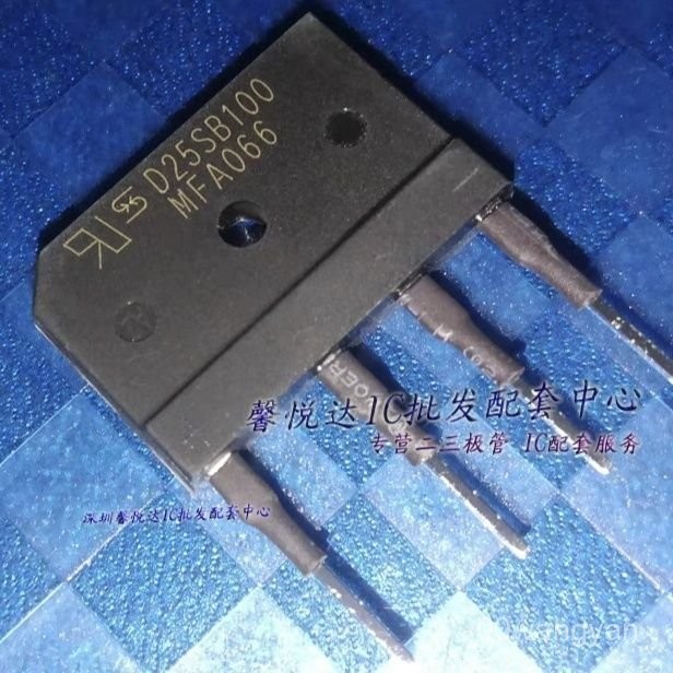 D25SB100原裝正品/進口全新 D25XB100電磁爐 整流橋堆25A1000V 7DRL | 蝦皮購物