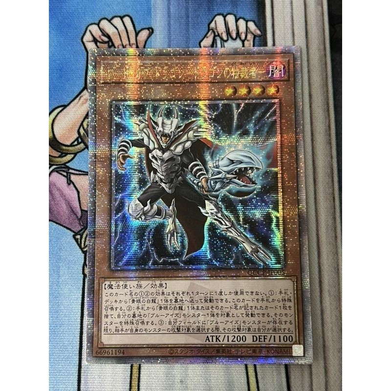 有點名 遊戲王 韓紙 QCCP-JP005 龍之君主 龍之支配者 金鑽 | 蝦皮購物