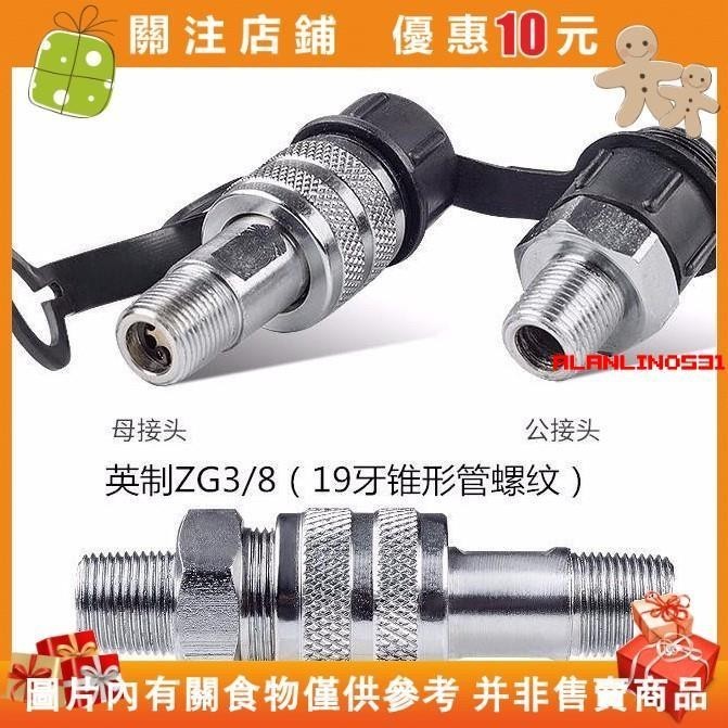美語百貨店液壓 接頭一套M16 1 5 zg3 8高壓油管公接頭母接頭螺紋帽配件 | 蝦皮購物