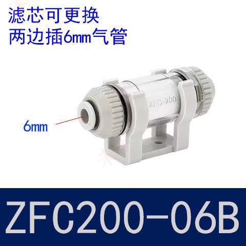 SMC型ZFC100 04B 06B |未來atWF| 08B小型負壓氣動管道大流量真空過濾器 200 | 蝦皮購物