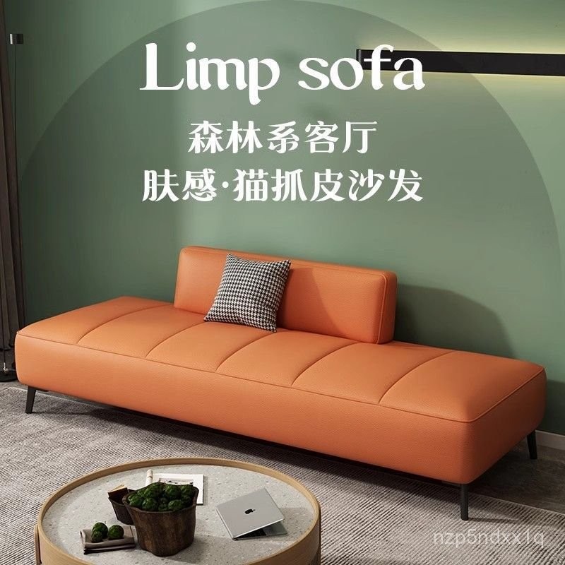 【新店促銷】貓爪皮沙髮客廳2025新款小戶型現代簡約輕奢臥室房間沙髮床貴妃榻 TVWT | 蝦皮購物