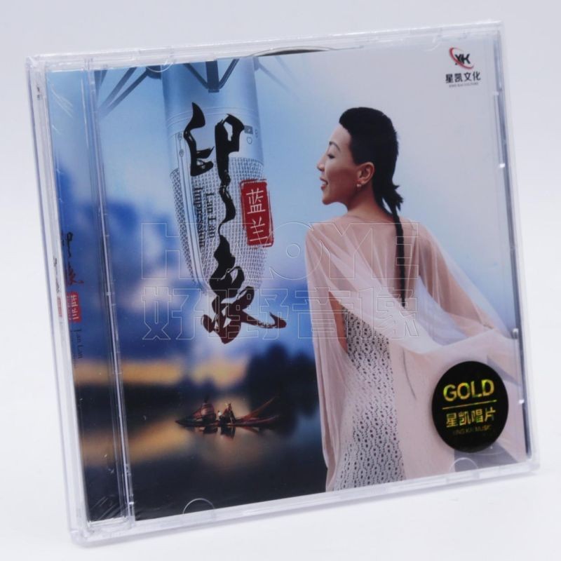 星凱文化 印象藍蘭 張三的歌 DSD 1CD 2024全新國語發燒碟專輯 兩天內出貨 | 蝦皮購物