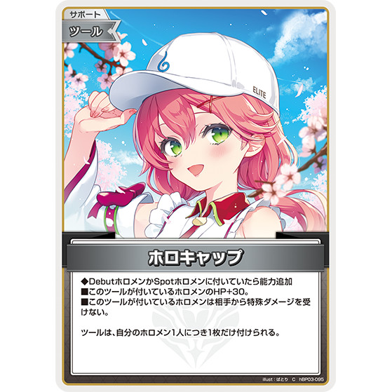 [ALG] hOCG 補充包 Hololive hBP03-095 C ホロキャップ Holo鴨舌帽 | 蝦皮購物