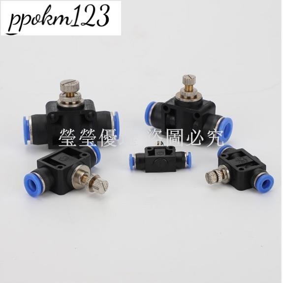 卡曼_氣管接頭管道節流閥調速閥LSA4/SA6/SA8/SA10/SA12通氣氣壓可調PA | 蝦皮購物