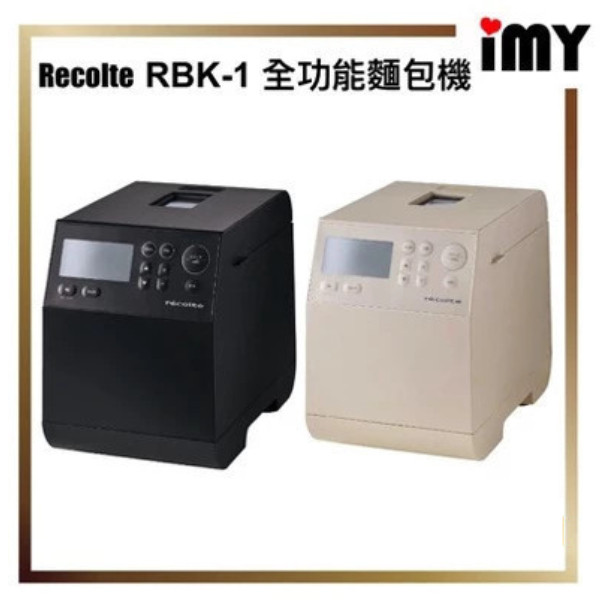 日本 recolte 製麵包機 Compact Bakery RBK-1 麵包機 麗克特 攪拌功能 日本直送 | 蝦皮購物