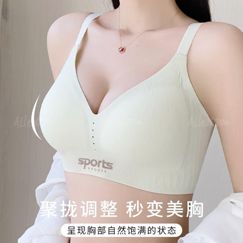 新款 M- 5XL超大尺碼安心美背 冰絲運動內衣 美背無痕無鋼圈運動集中爆乳集中背心大尺碼胖mm薄款防震 a | 蝦皮購物