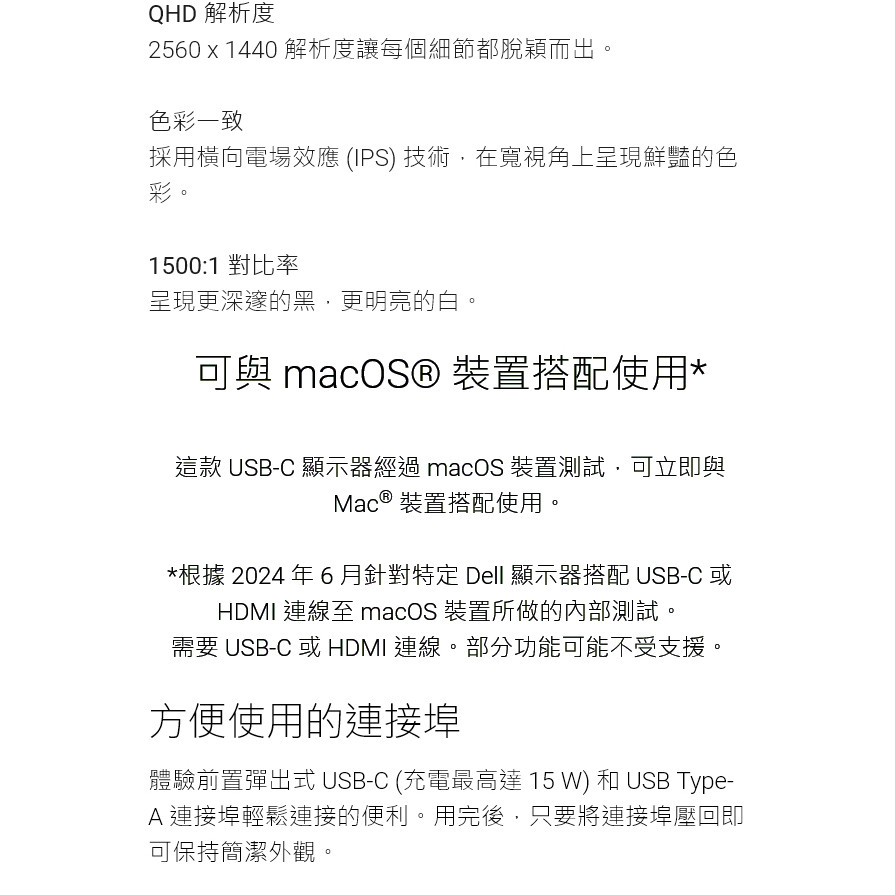 DELL P2725DE 27型 2K 顯示器 IPS 戴爾 DP/HDMI/USB-C 4年保 廠商直送 | 蝦皮購物