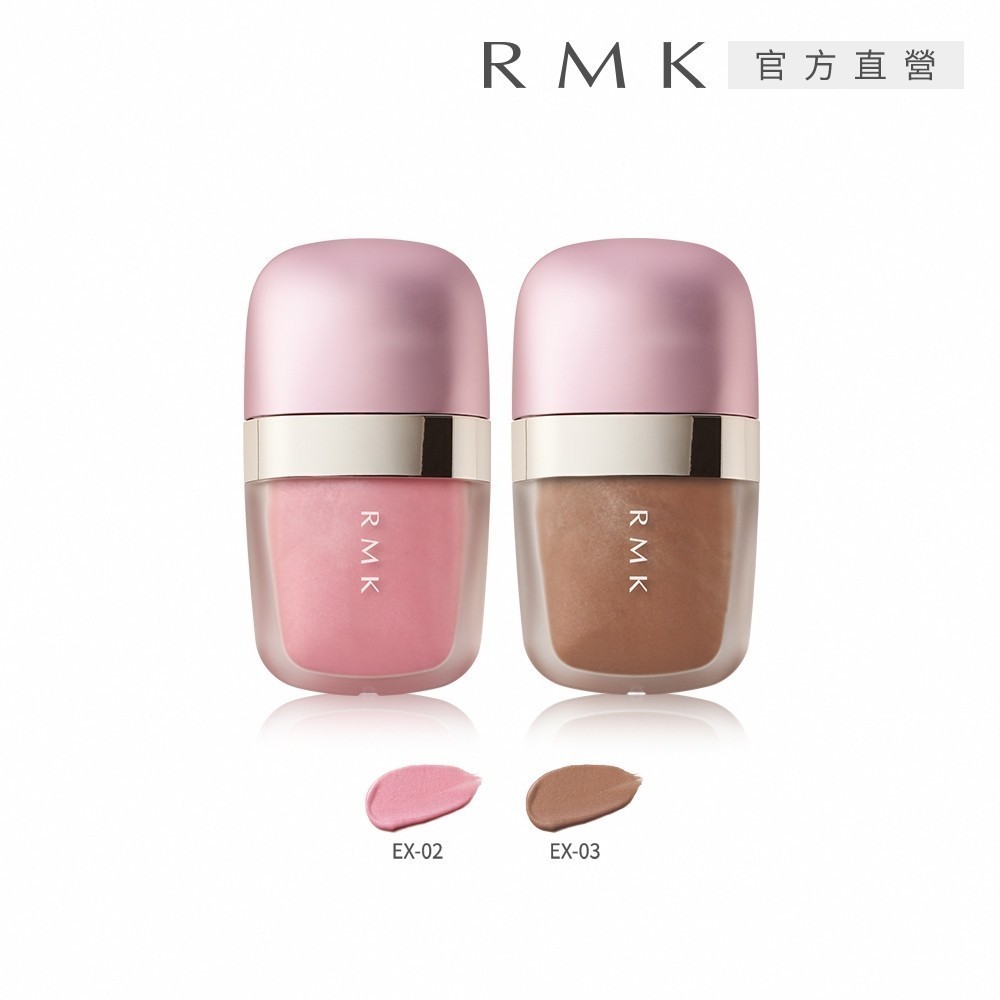 RMK 經典水感眼蜜 4.5g | 蝦皮購物