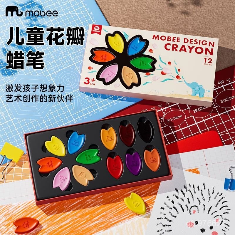 【臺灣出貨】蠟筆 mobee 12色花瓣畵筆 套裝幼兒園塗鴉馬卡龍可水洗超軟旋轉藝術 油性蠟筆 油畫棒 粉蠟筆 彩色筆 | 蝦皮購物