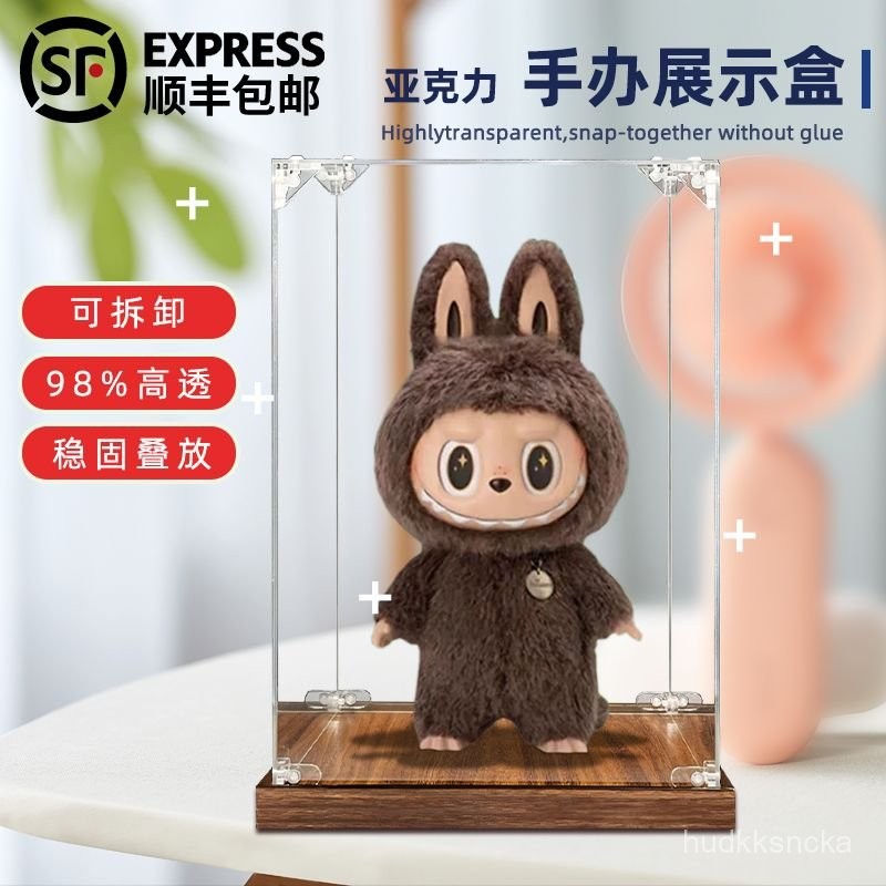 泡泡瑪特zimomo labubu 大首領陰晴大天使公仔玩具 亞克力 BE1E | 蝦皮購物