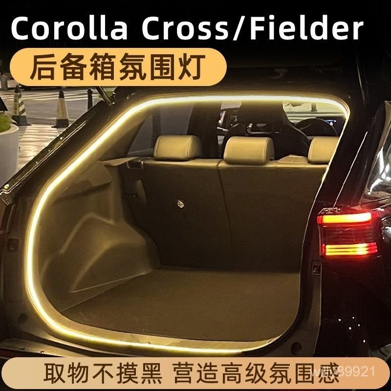 熱賣爆款豐田卡羅拉Corolla Cross/Fielder後備箱燈氛圍燈尾箱照明燈配件 | 蝦皮購物