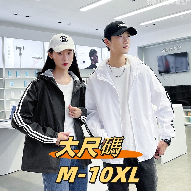 M-10XL 大尺碼風衣外套 男生外套 飛行外套 棒球外套 夾克外套 騎車外套 情侶外套 胖子外套 情侶外套 | 蝦皮購物