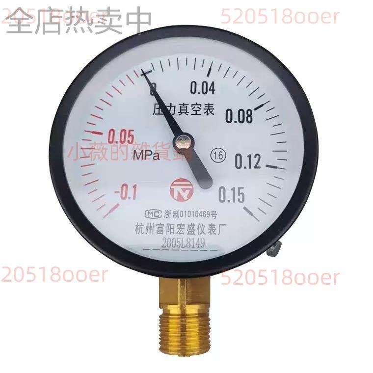 台灣發貨＃推薦真空表真空壓力表負壓表Y100*-0.1-0/0.15/0.3/0.5/0.9Mpa 正負壓 | 蝦皮購物