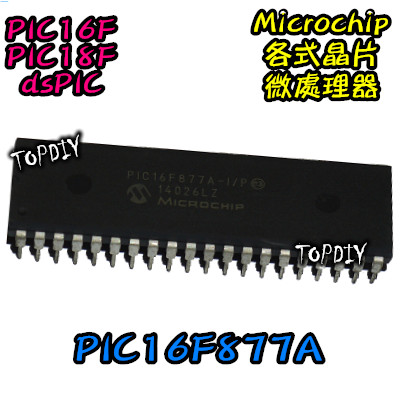 需預定【8階堂】PIC16F877A 控制 PWM PIC16F Microchip DIP40 微處理器 VD 單晶片 | 蝦皮購物