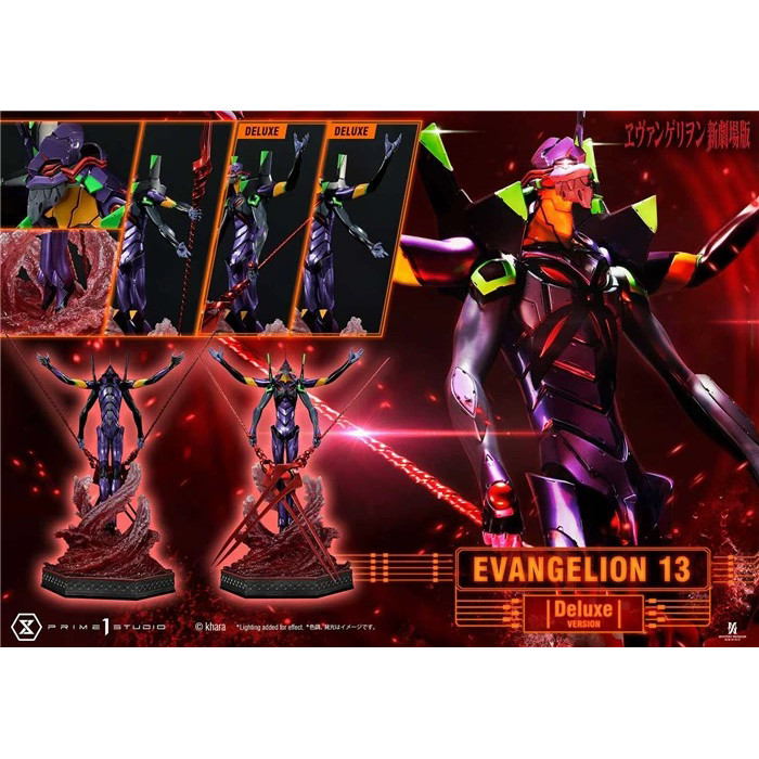 朝暮里 【全新 正品】Prime 1 Studio UDMEVA-04 EVA 第13使徒P1S正版 | 蝦皮購物