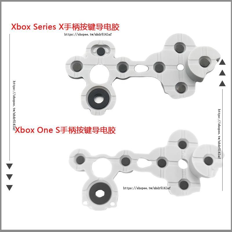 ⚡電玩周邊⚡XboxOneS/X無線手柄導電膠XSX XSS Xbox Series X按鍵膠墊導電片 | 蝦皮購物
