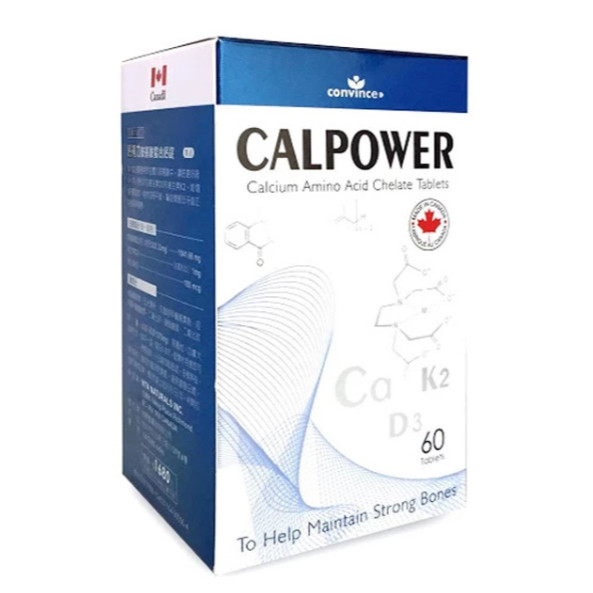 【正品免運】欣康喬 鈣補力胺基酸螯合鈣錠(60錠/盒)原廠公司貨 維生素D3 K2(贈小禮物) | 蝦皮購物